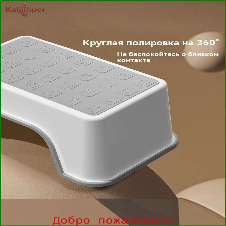 Табурет-стремянка, 1 шт.