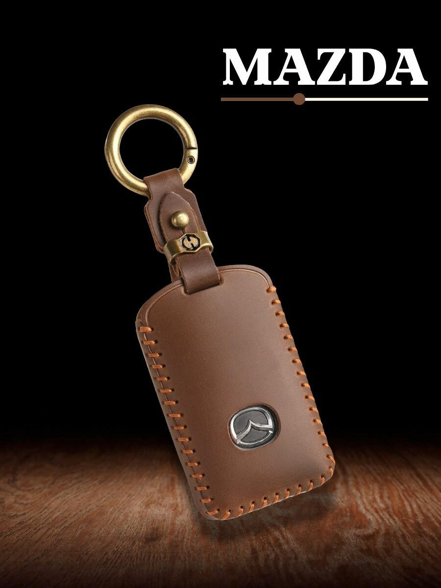 Чехол для автомобильного Смарт ключа для Mazda Мазда