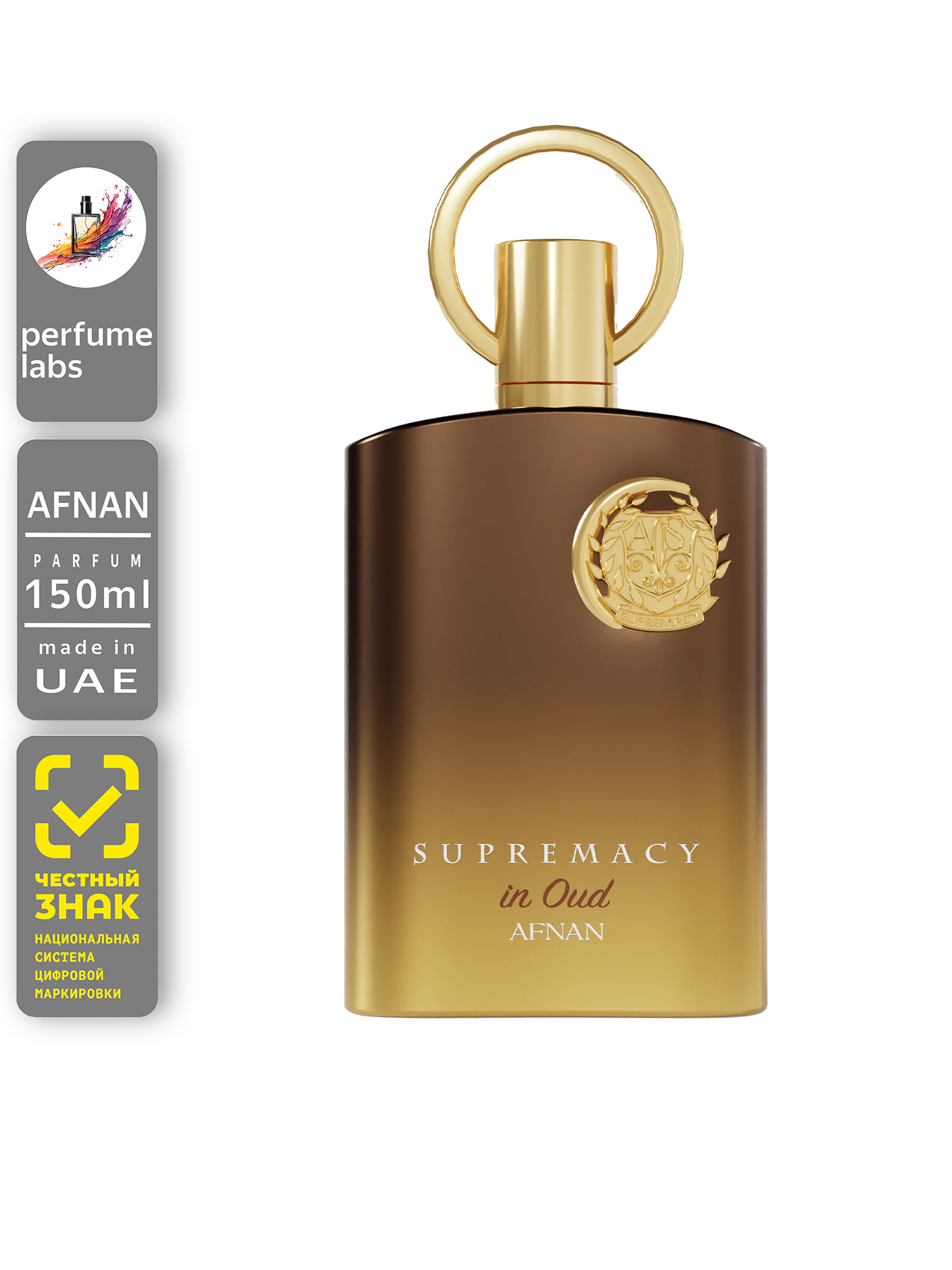AFNAN духи Supremacy In Oud parfum 150ml