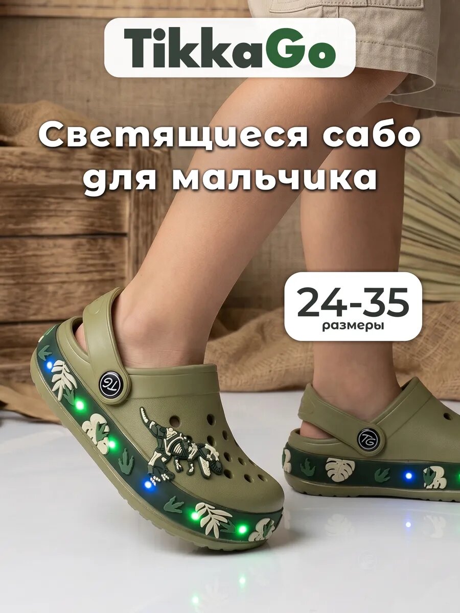 Сабо Весна-Лето 2026