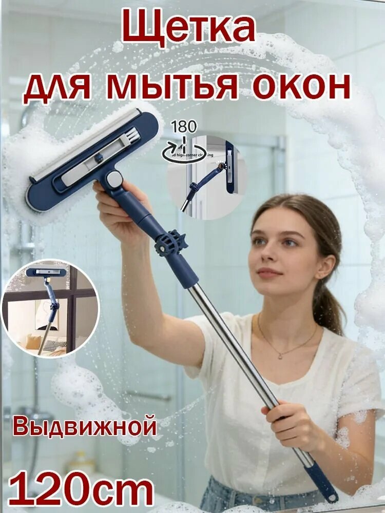 Стеклоочиститель, 1 шт