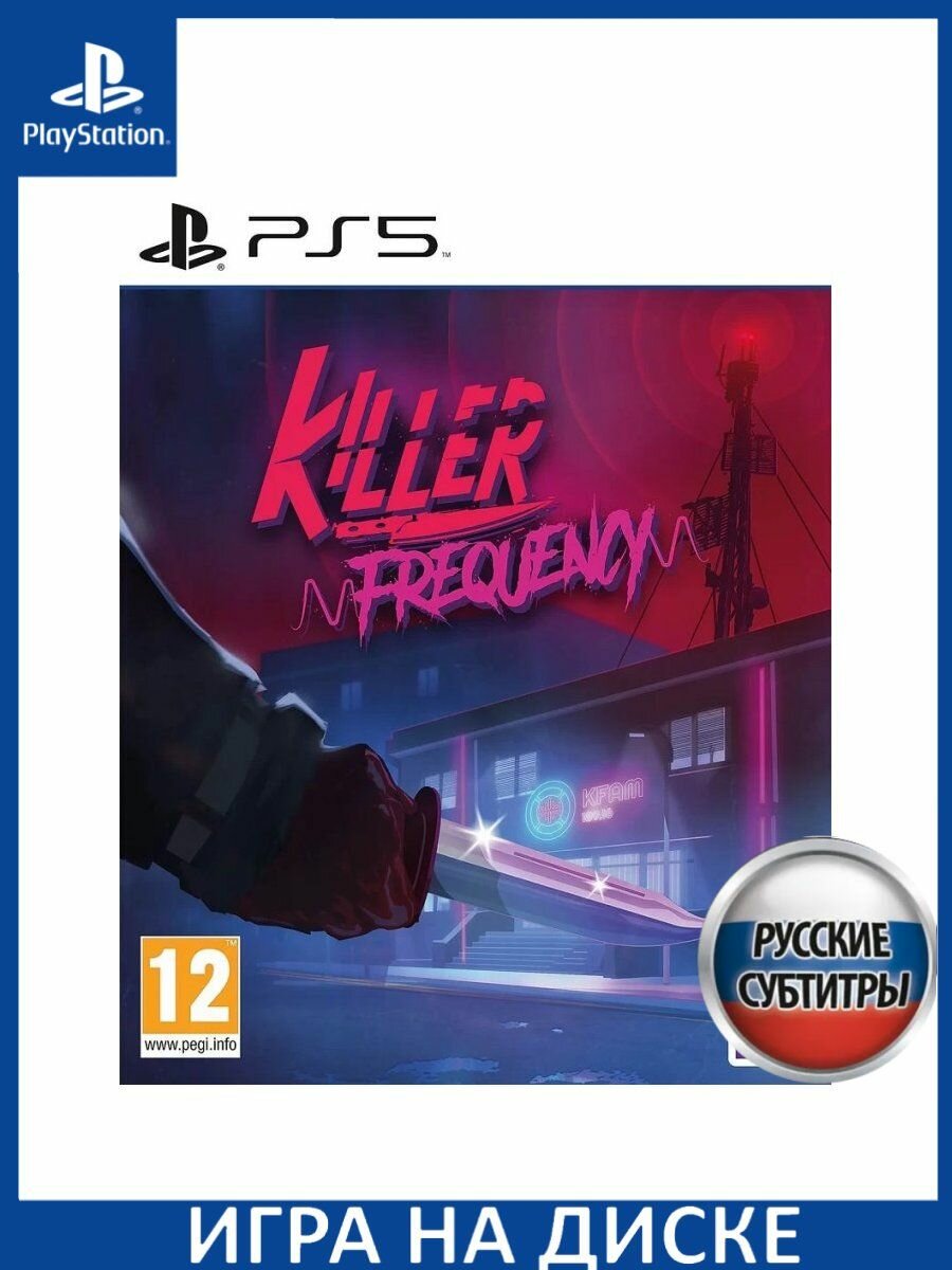 Игра Killer Frequency PS5 Русская Версия Диск на PlayStation 5