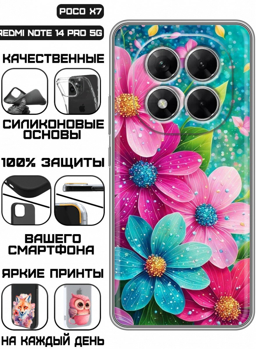 Чехол для Poco X7 с принтом для женщин с цветочками (Поко Х7)