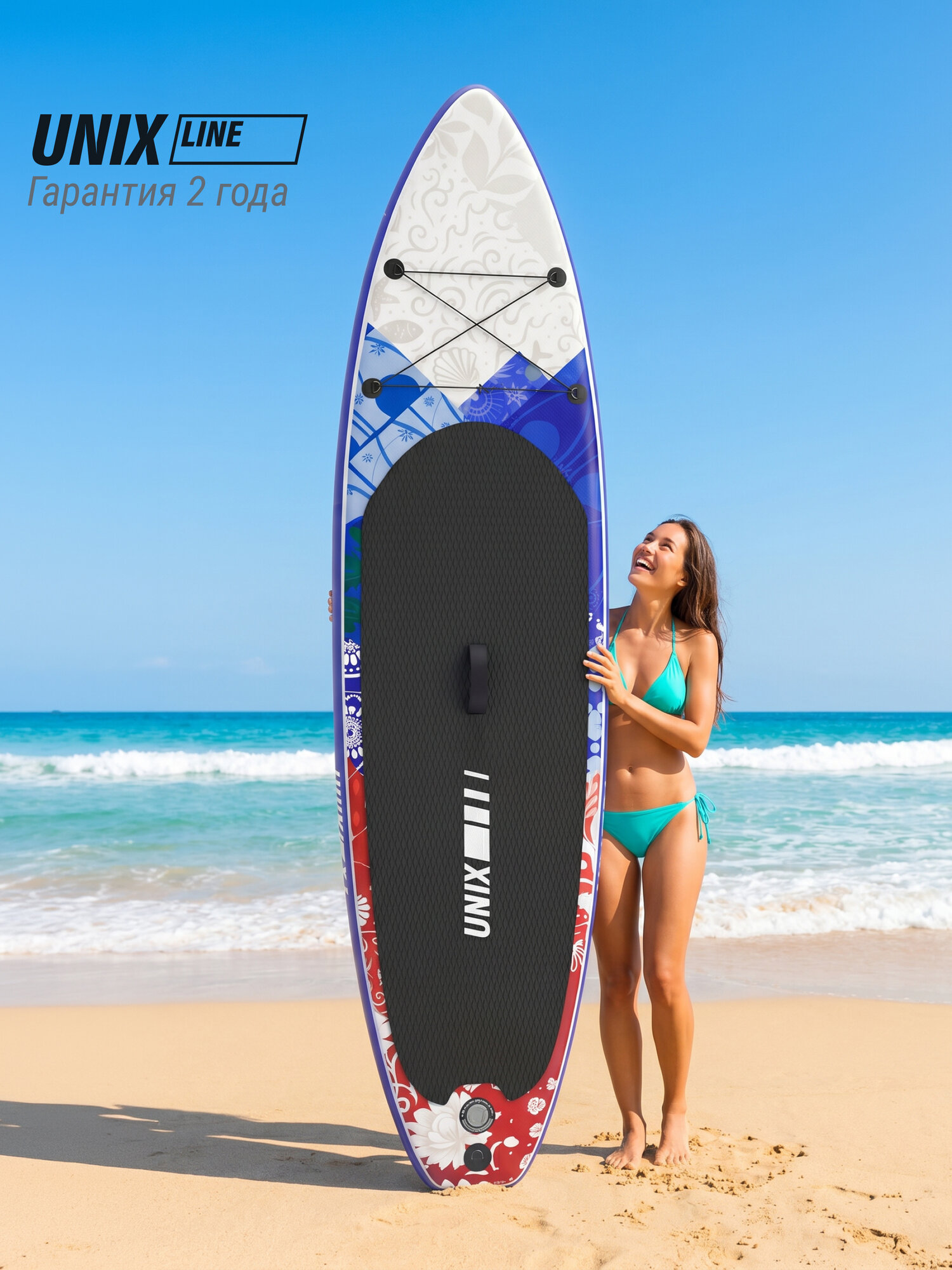 Сапборд / sup board надувной для плавания UNIX Line Волга / Volga (320 см) до 200 кг, двухслойный, с веслом 2в1, рюкзак, 3 плавника, насос, подстаканник