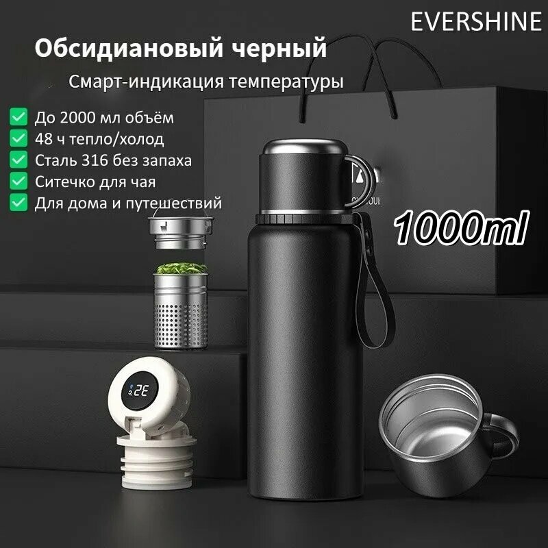 Термос С блокировкой крышки в виде замочка, Вакуумный, С ручкой, 1 л
