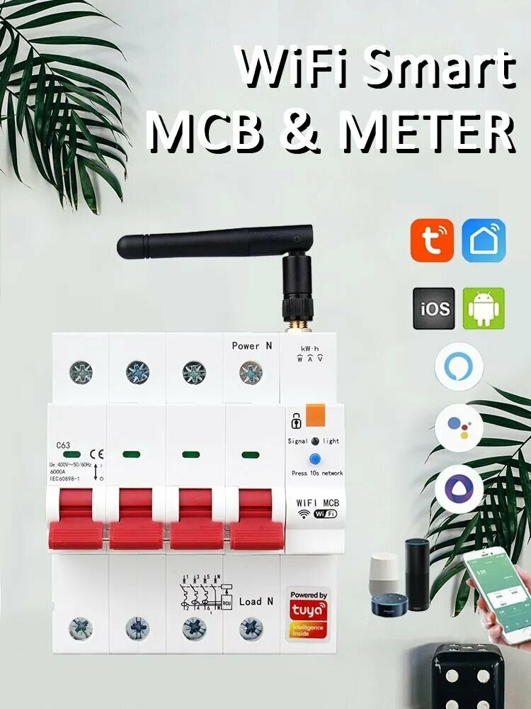 Tuya Smart WiFi 4P Автоматический выключатель MCB 1-63A RS485 с измерением, таймерным выключателем, голосовым управлением, защитой напряжения и тока