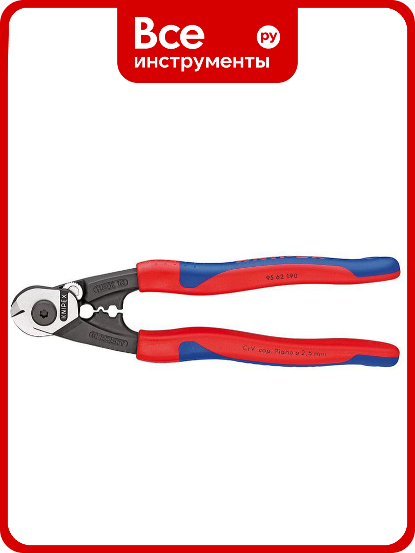 Тросорез KNIPEX KN-9562190 с кабелем, стальными кромками, храповым механизмом и чехлами на рукоятках для точного реза