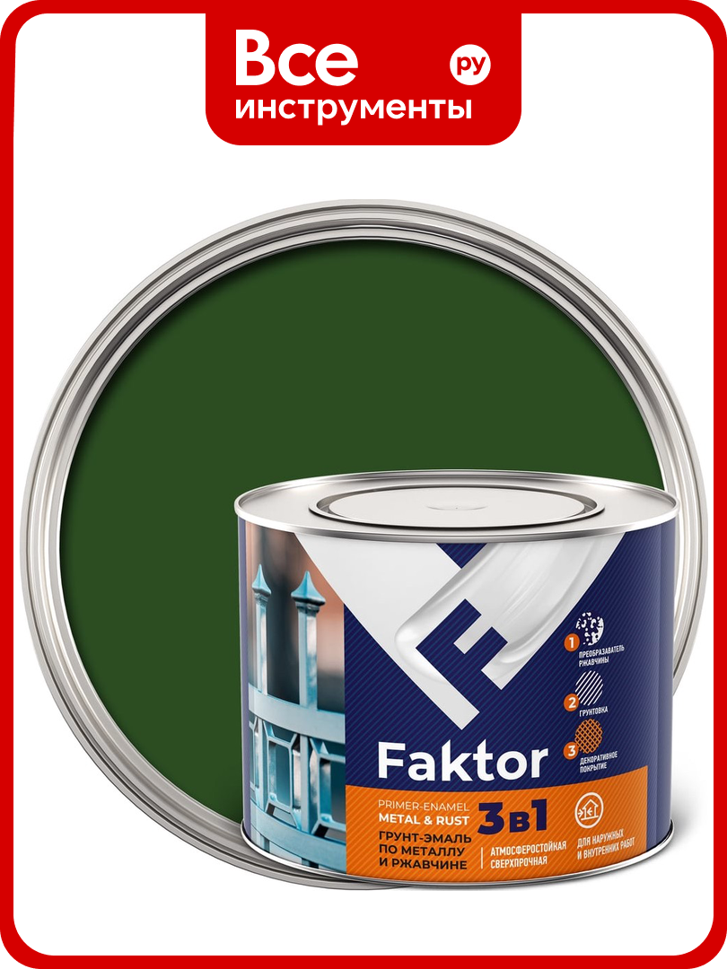 Грунт-эмаль ярославские краски FAKTOR на ржавчину 3 в 1, зеленая, банка 1.9, преобразования ржавчины
