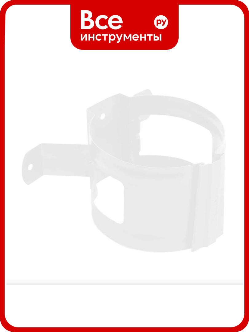 Круглый держатель трубы NIKA RAL 9003 белый, дерево В0000019288 прочной конструкции