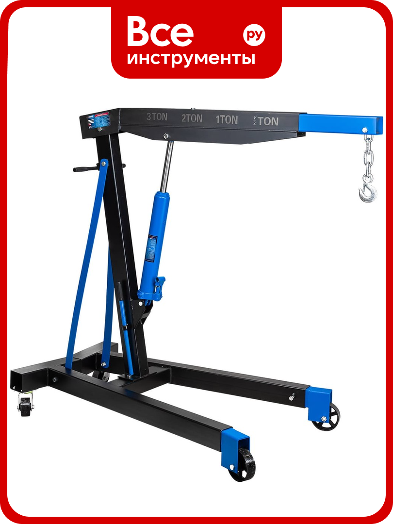 Кран гидравлический Forsage 3т F-TRA30502B /из 2-х частей/(60790)