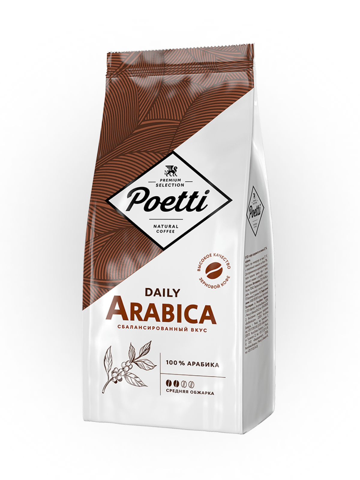 Кофе в зернах Poetti Daily Arabica, 1 кг, натуральный, жареный
