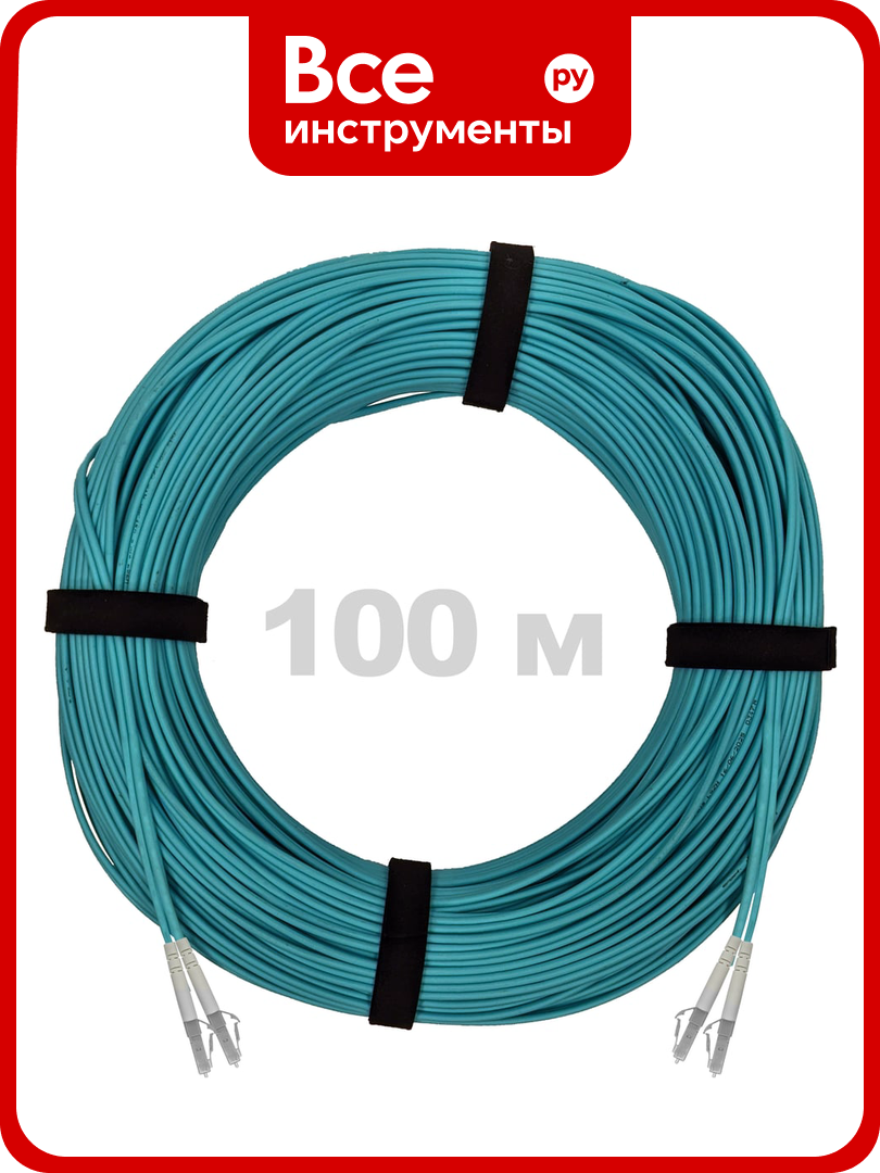 Патч-корд оптический ENGINOVA LC/UPC-LC/UPC MM (OM3) 2mm duplex LSZH, 100 м ENG-PC2.0-DX-2LCU-OM3-100m-LSZH-AQ
