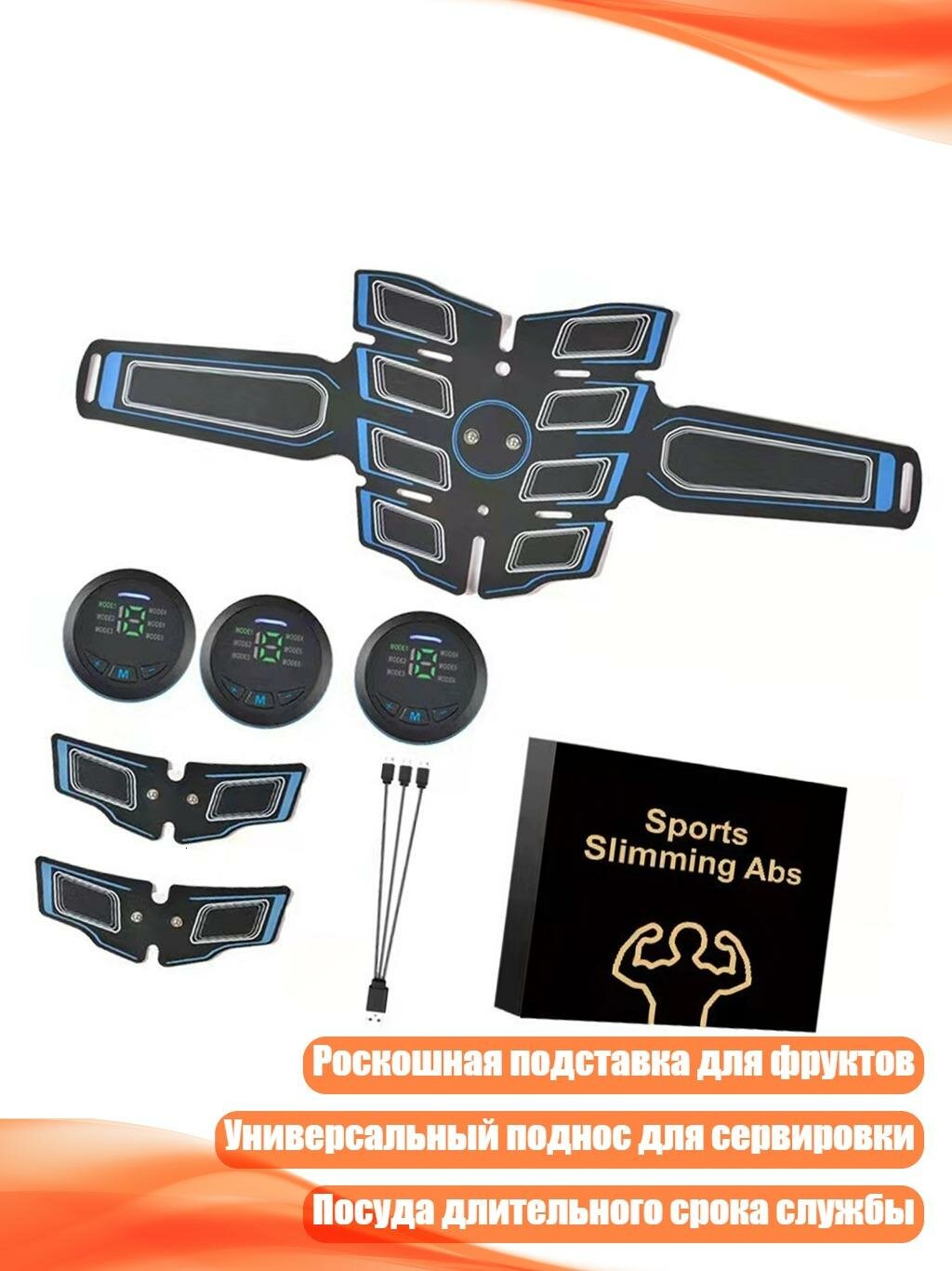 Абдоминальный тренажёр для тонуса мышц, Синий