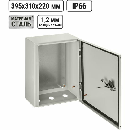Корпус металлический Tdm Electric ЩМП-1-0 IP66 (395х310х220), SQ0905-0083