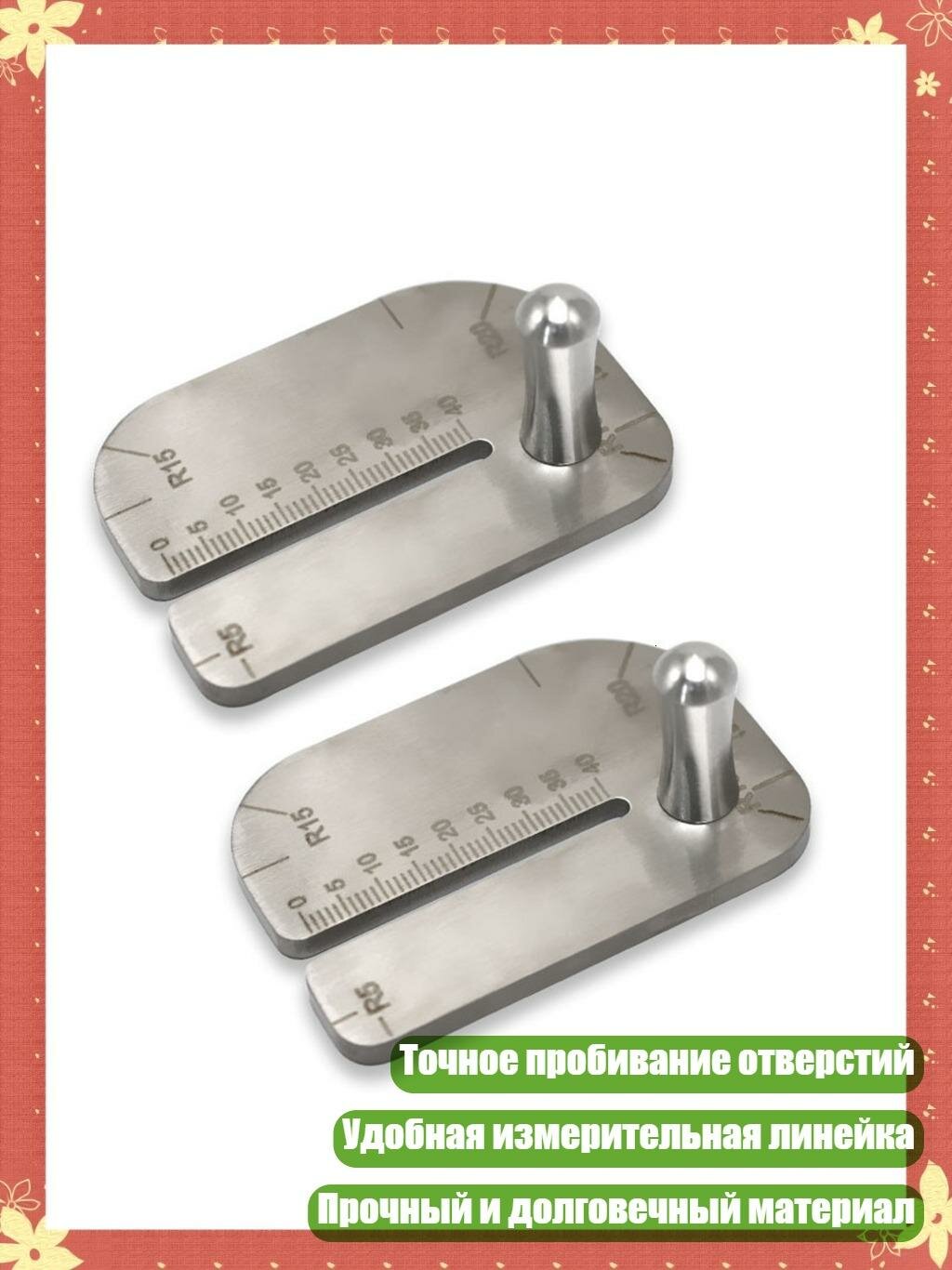 Пластина для пробойника при шитье кожи