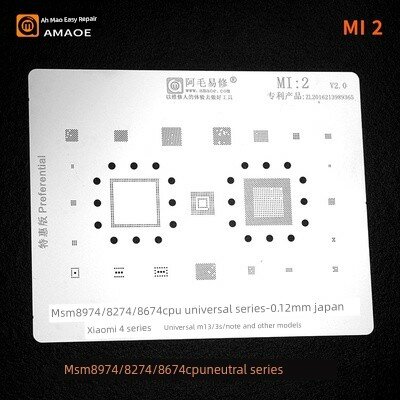 Сетка для пайки Xiaomi Mi2 для ремонта смартфона - Профессиональное качество, Одна штука