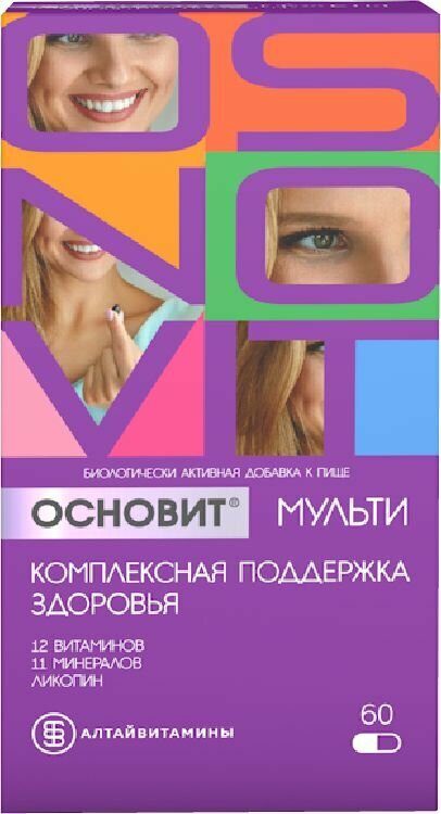 Основит Мульти Комплексная поддержка здоровья капсулы 60 шт