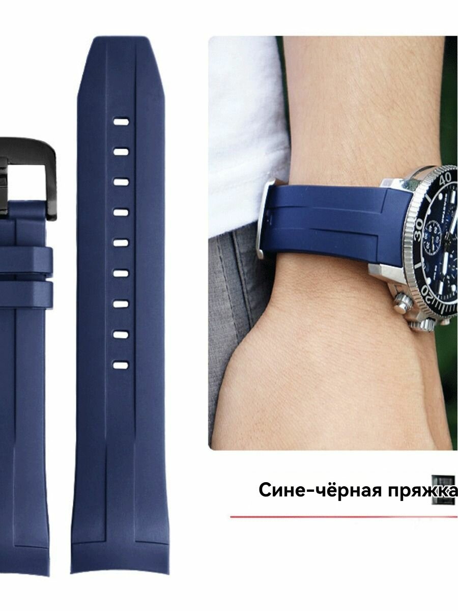 Ремешок