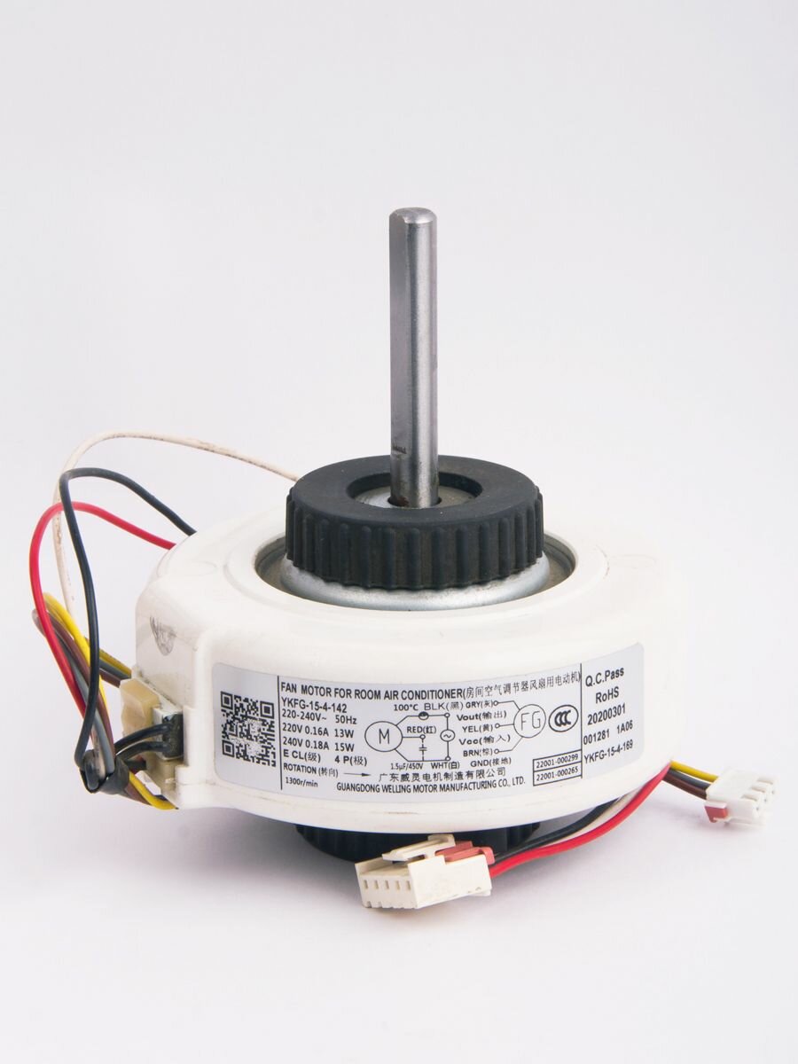 Электродвигатель внутреннего блока YKFG-15-4-142 220V/13W (023323)