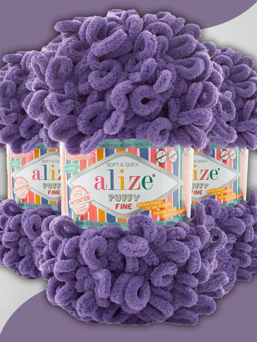 Пряжа для вязания Alize Puffy Fine плюшевая, цвет 851 фиолетовый, 100 г / 14 м, 3 мотка
