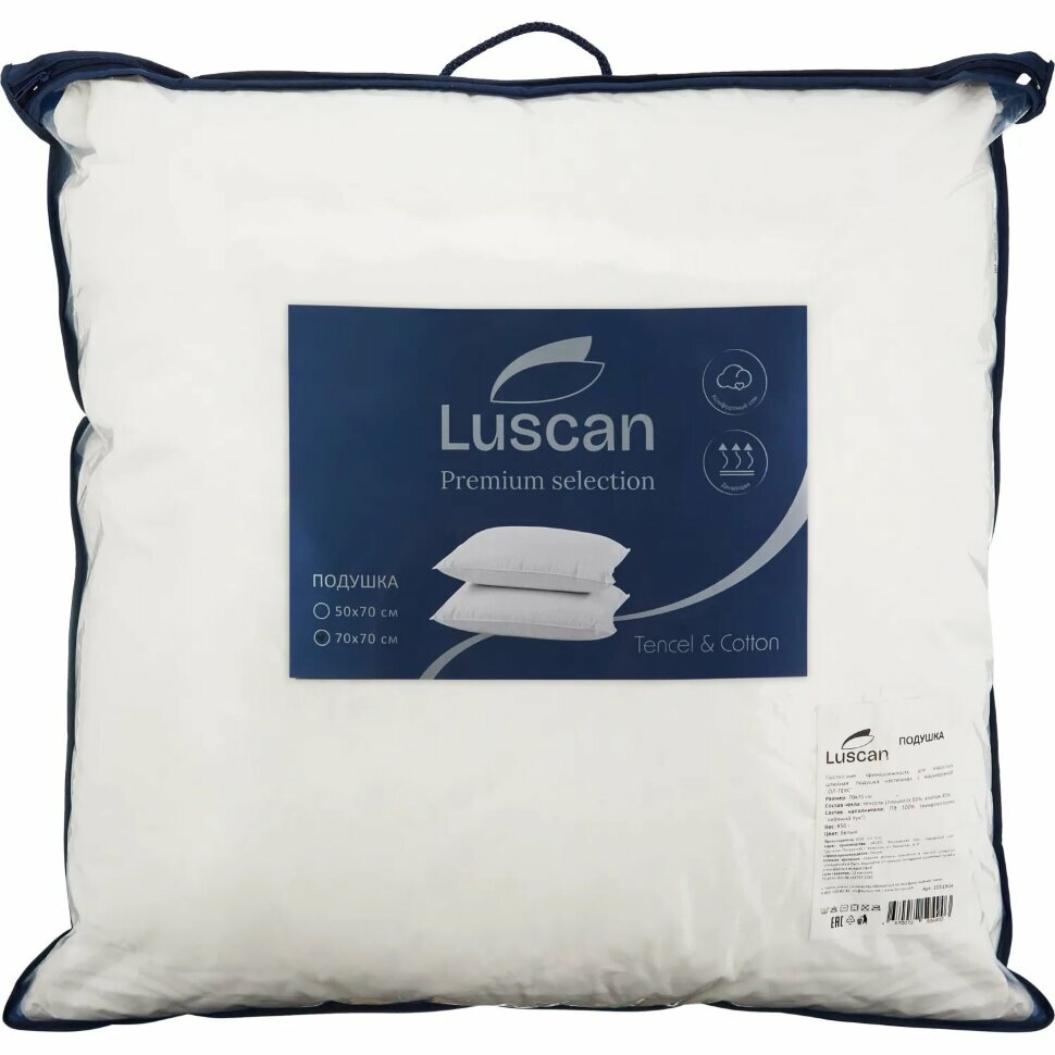 Подушка Luscan 70х70 нестеган кант (микроволокно леб. пух/55%тенсель,45%хл.), 2051904