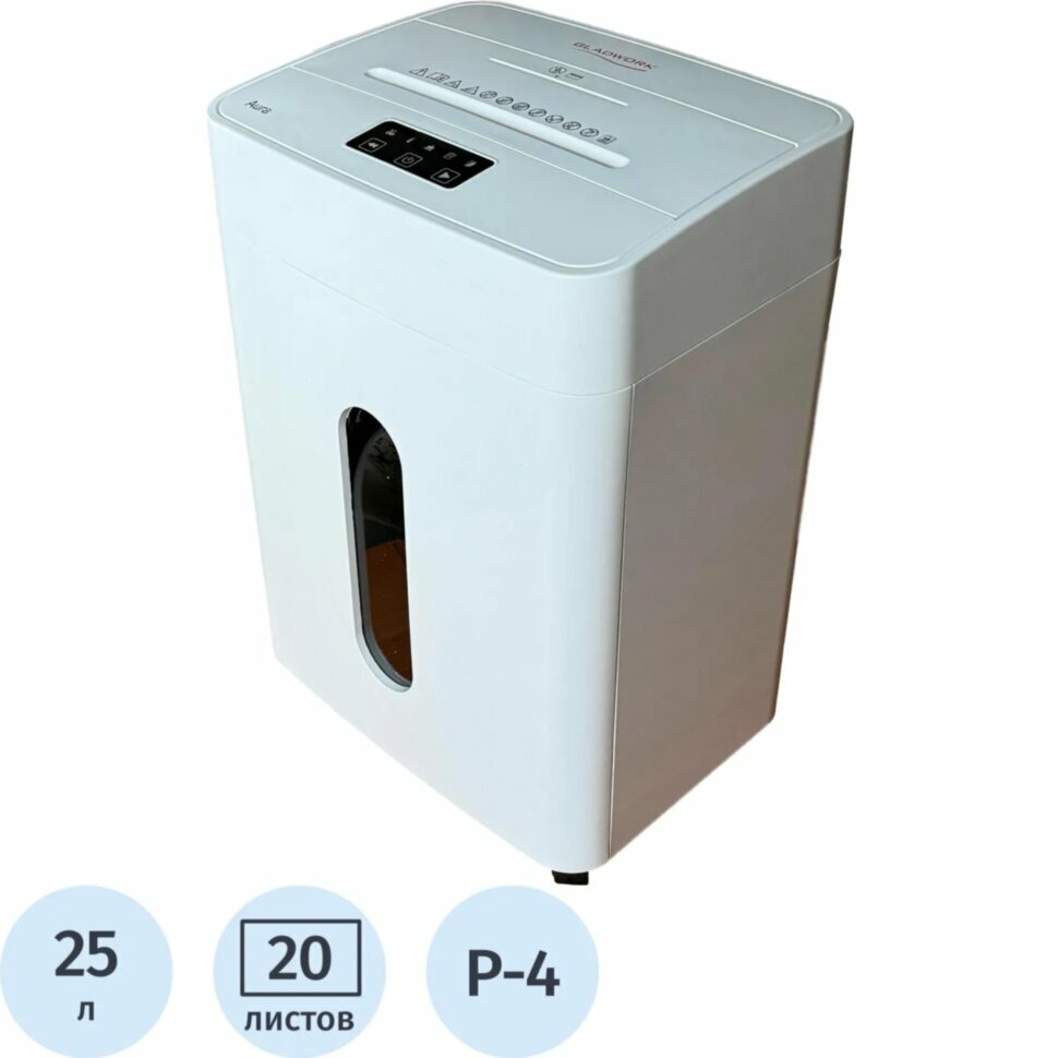 Шредер Gladwork Aura CD20 ур. секр. P-4, 20лист, 25л, 2224917