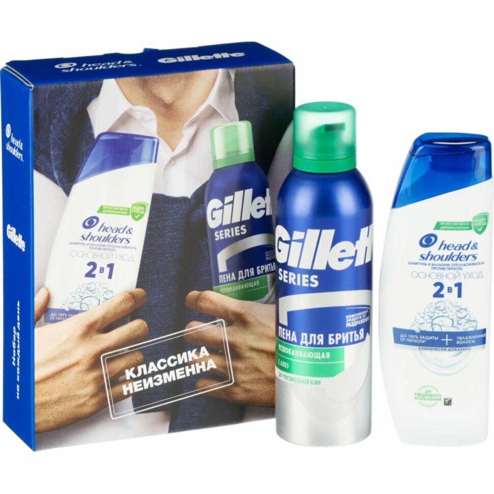 Подарочный набор Head&Shoulders Шмп блз2в1 ОснУх200+Пена д/брит успок200мл, 2367617