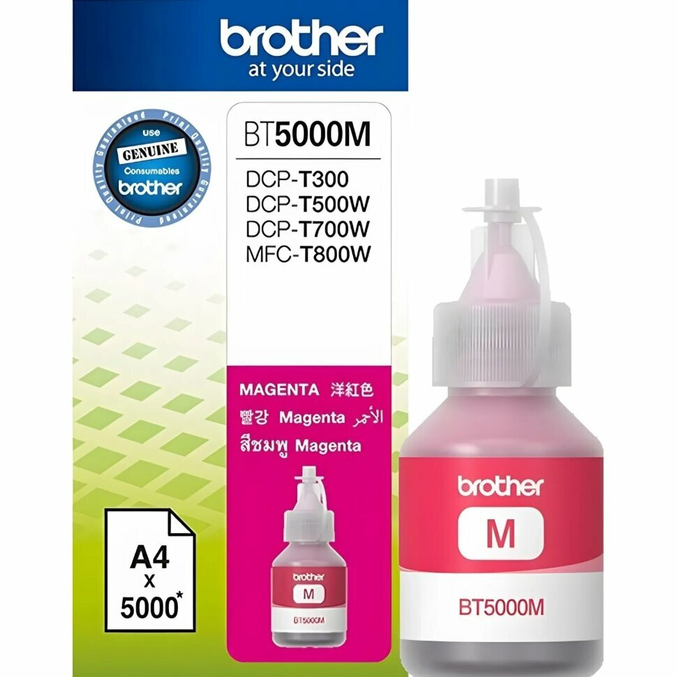 Чернила Brother BT5000M пур. для DCP-T300/T500W/T700W, 715079