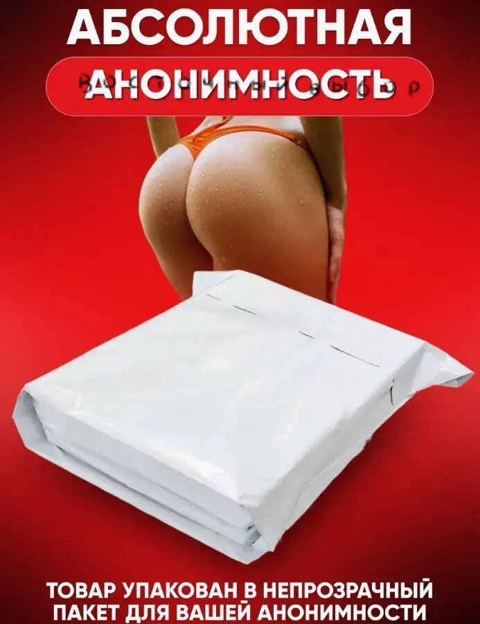 Помпа эротическая — фото 1