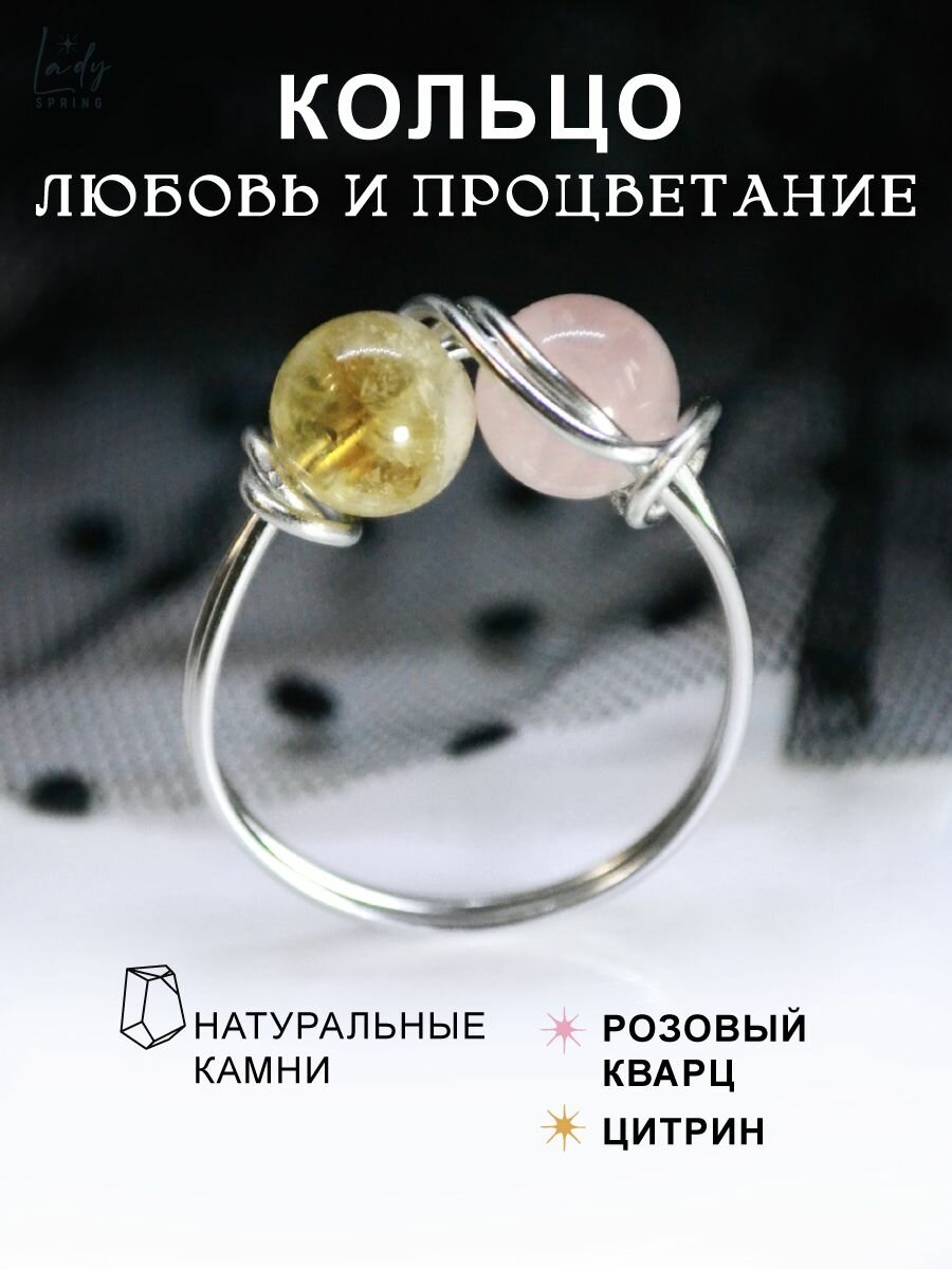 Кольцо плетеное