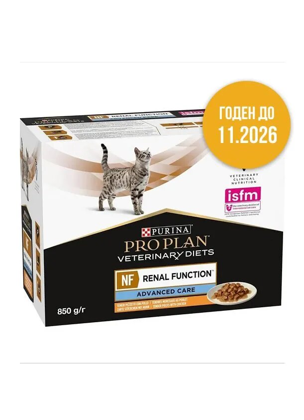 Purina Pro Plan Renal Function Advance Care Veterinary Diets Влажный корм паучи для поддержания функции почек при поздней стадии хронической почечной недостаточности с курицей, NF, 85 г х 10 шт