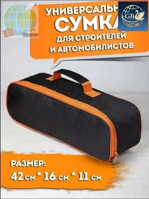 Эксклюзивный комплект для автовладельца