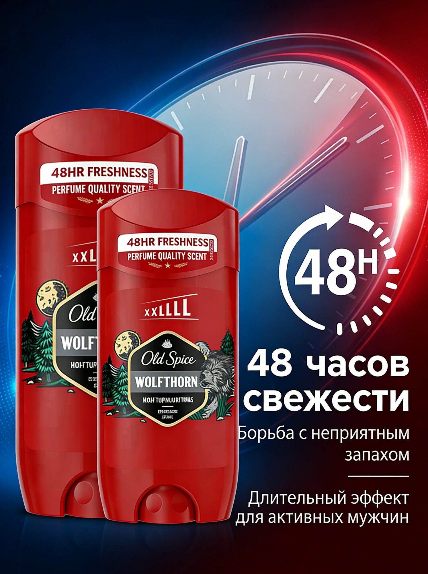 Old Spice Дезодорант 85 мл