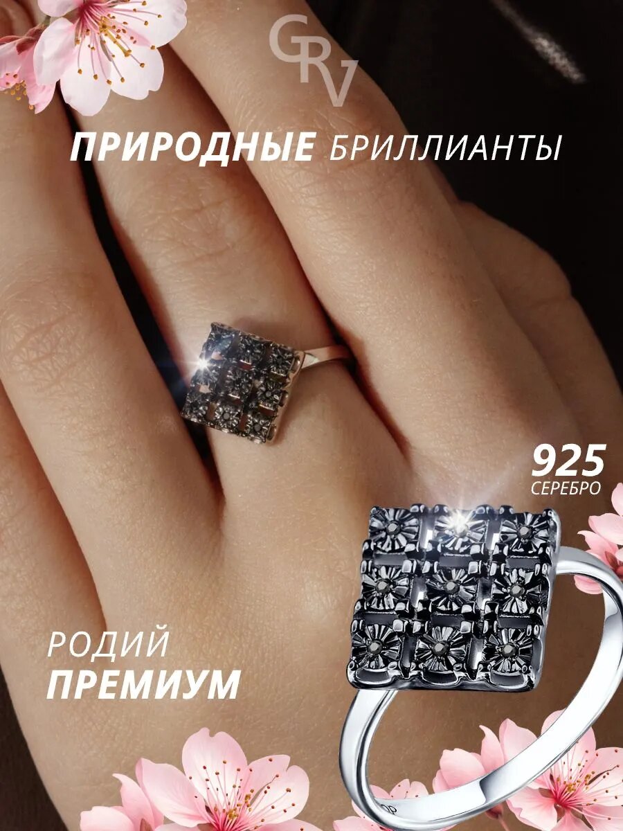 Кольцо дорожка, тонкое, серебро, 925 проба, родирование, бриллиант
