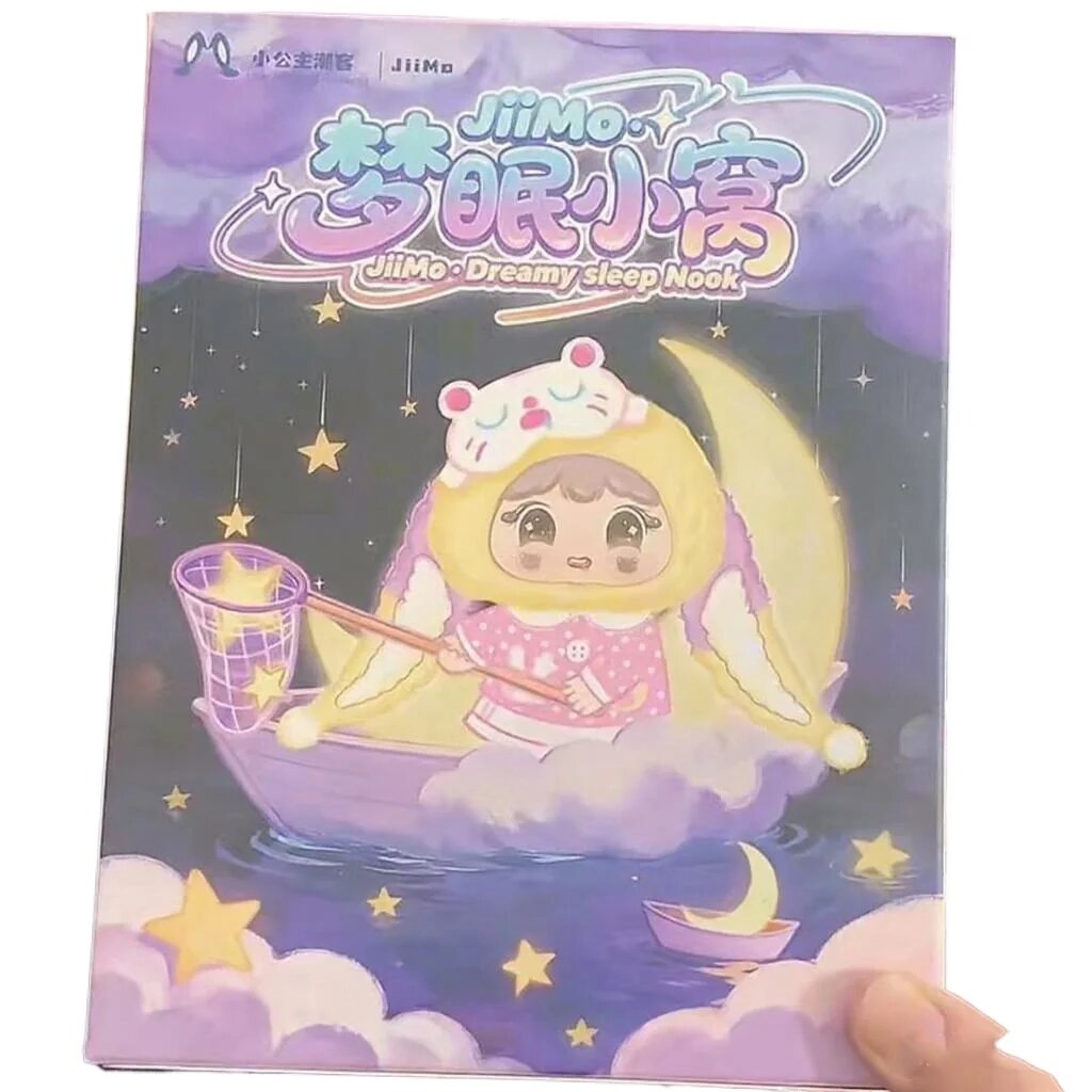 Jiimo Dreamy Sleep Nook виниловая кукла