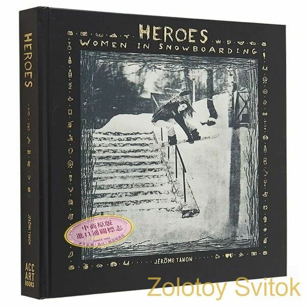Книга "Heroes: Women in Snowboarding" Jerome Tanon, твердый переплет