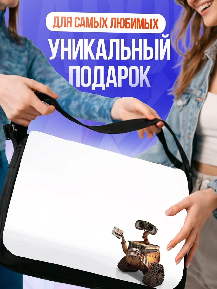 Сумка Робот WALL-E — фото 1