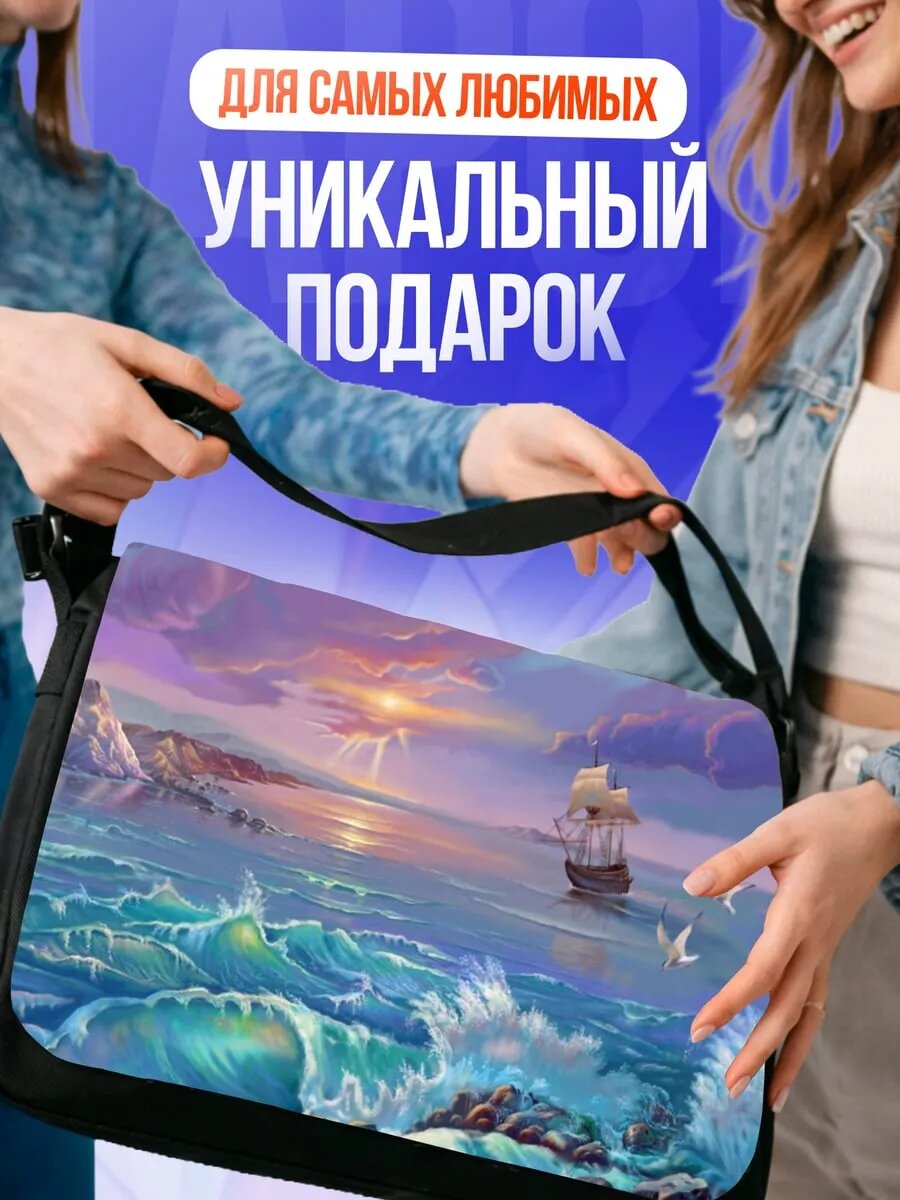 Сумка кросс-боди , черный — фото 1