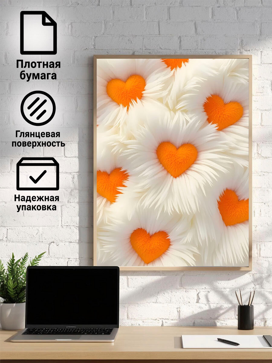 Постер интерьерный — фото 1
