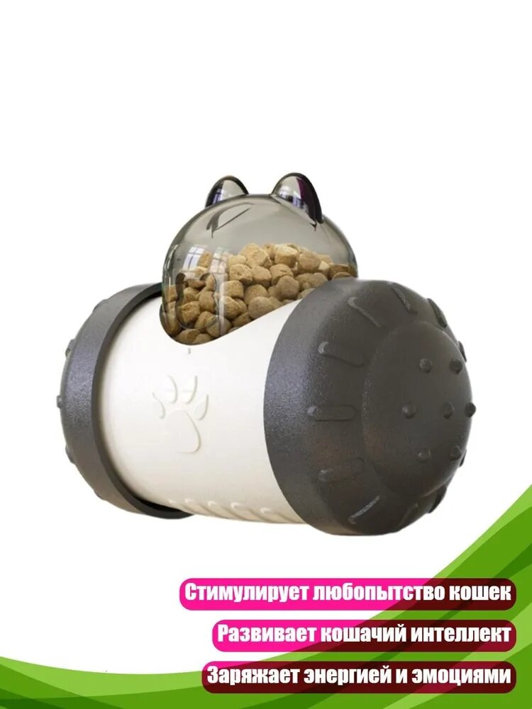 Кормушка-игрушка для кошек, Черный - качающийся медведь