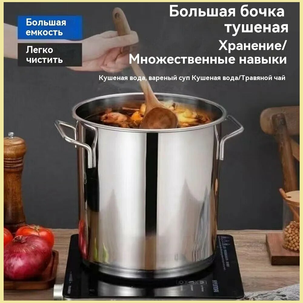 Кастрюля из нержавейки, 10 л, премиум