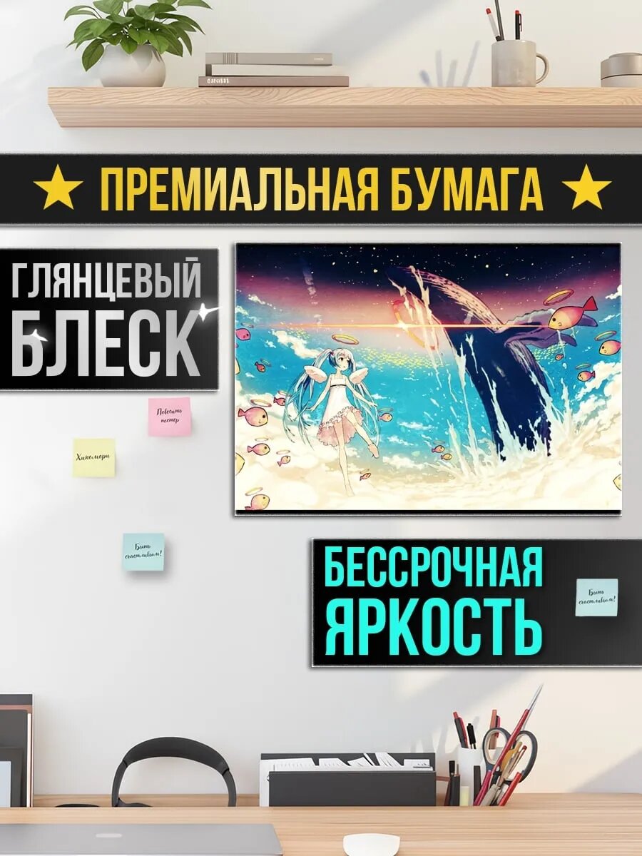 Плакат постер Аниме кит и девушка — фото 1