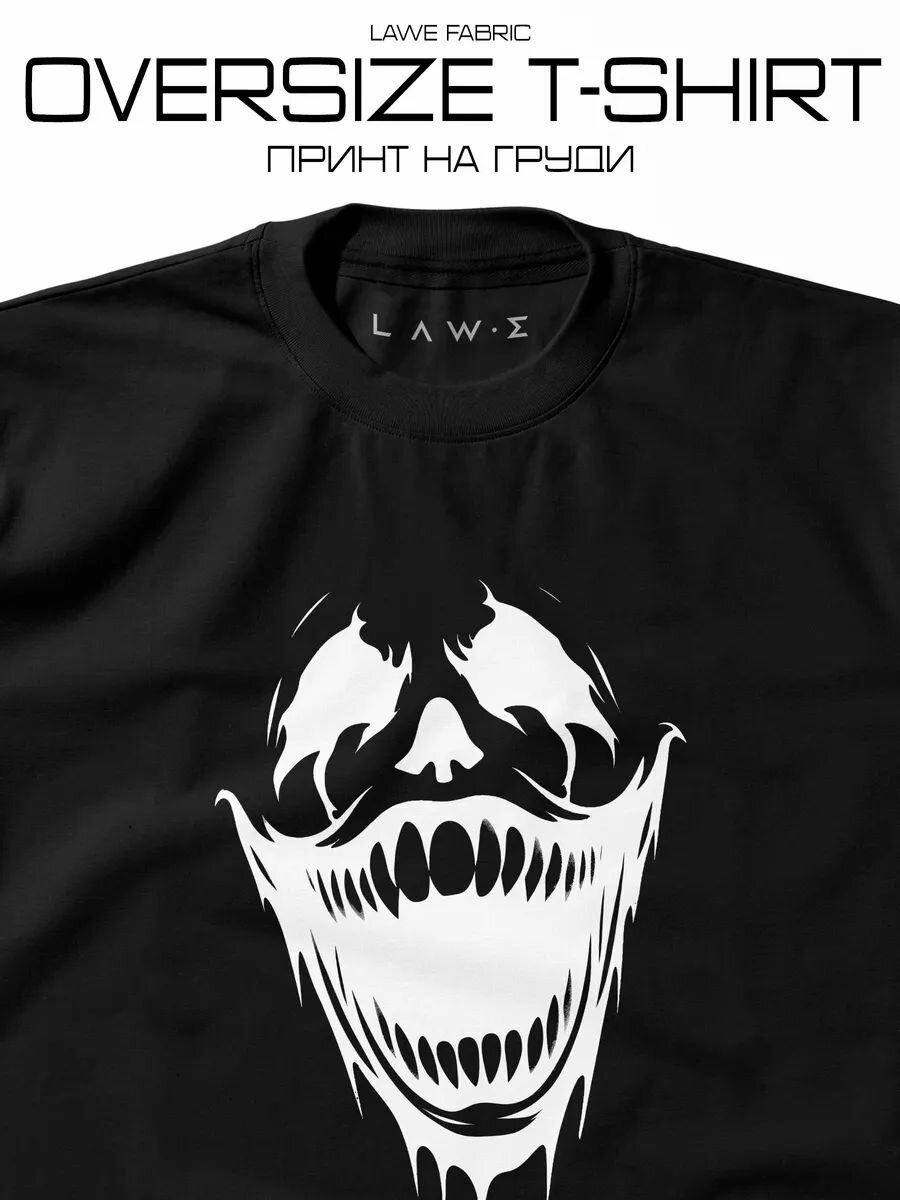 Футболка Laughing Skull