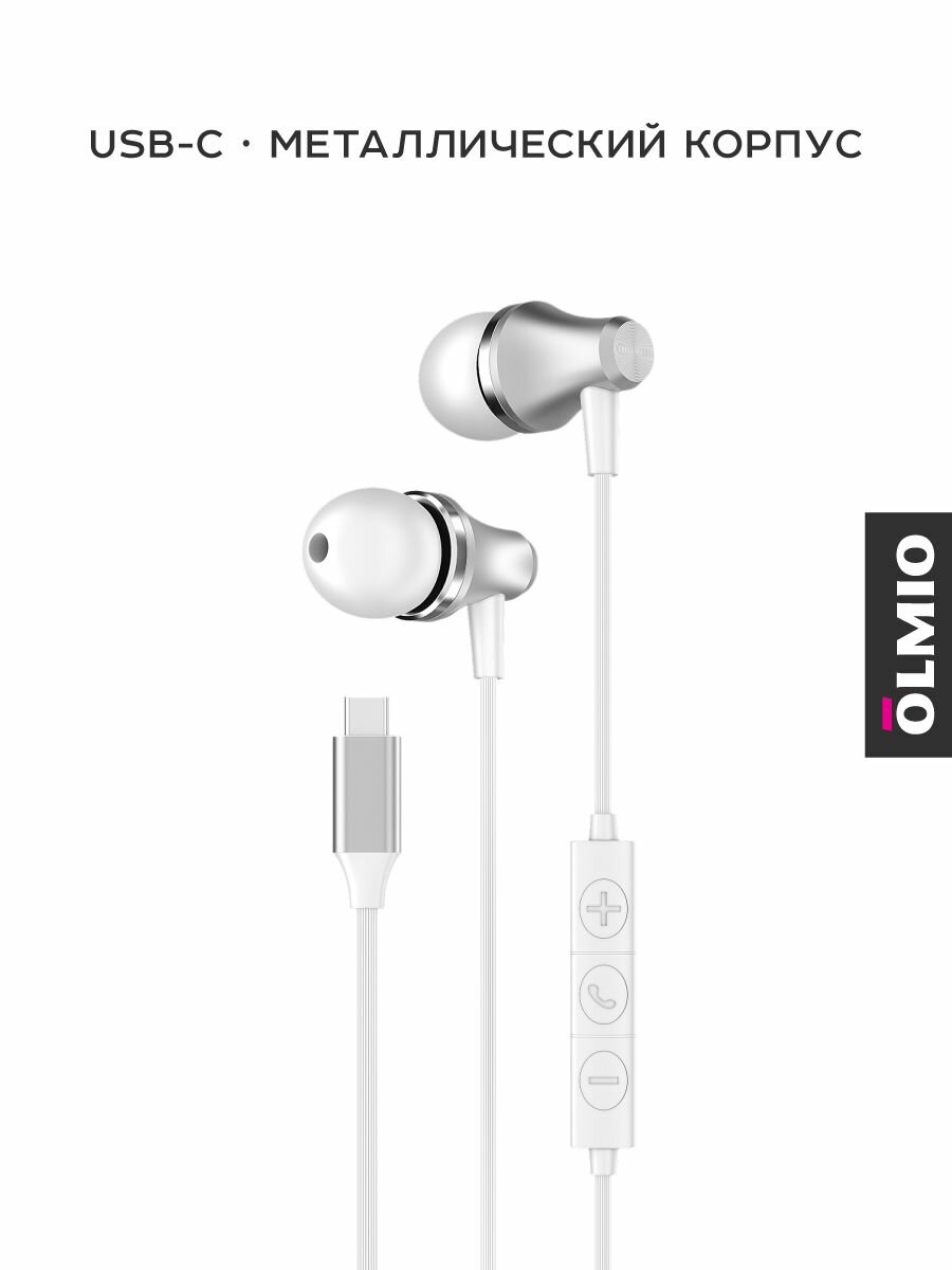 Проводные наушники с микрофоном Type-C OLMIO "MC-Pro"