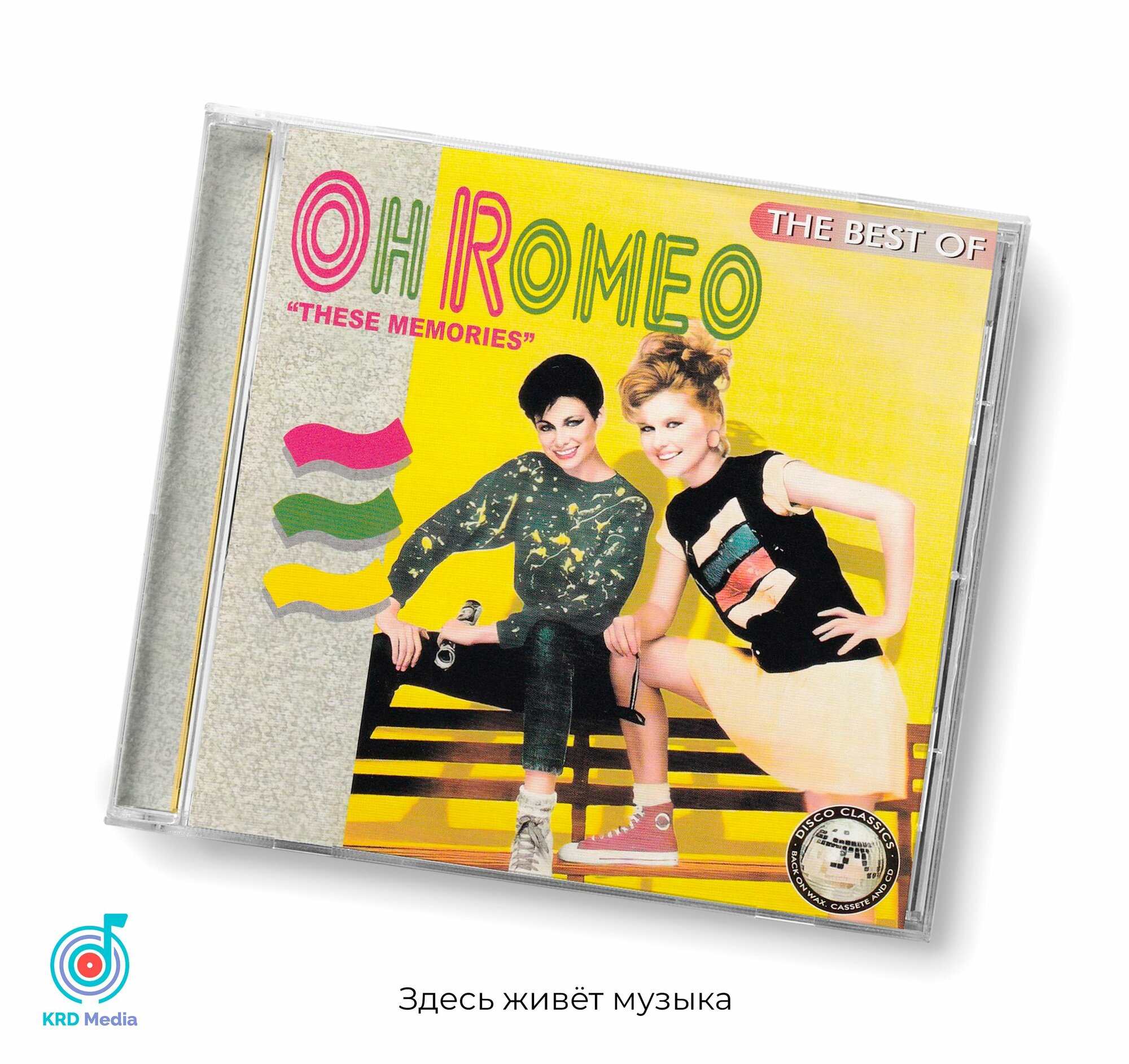 Oh Romeo - The Best Of Oh Romeo: These Memories, 1996, 4-page, CD-Аудио