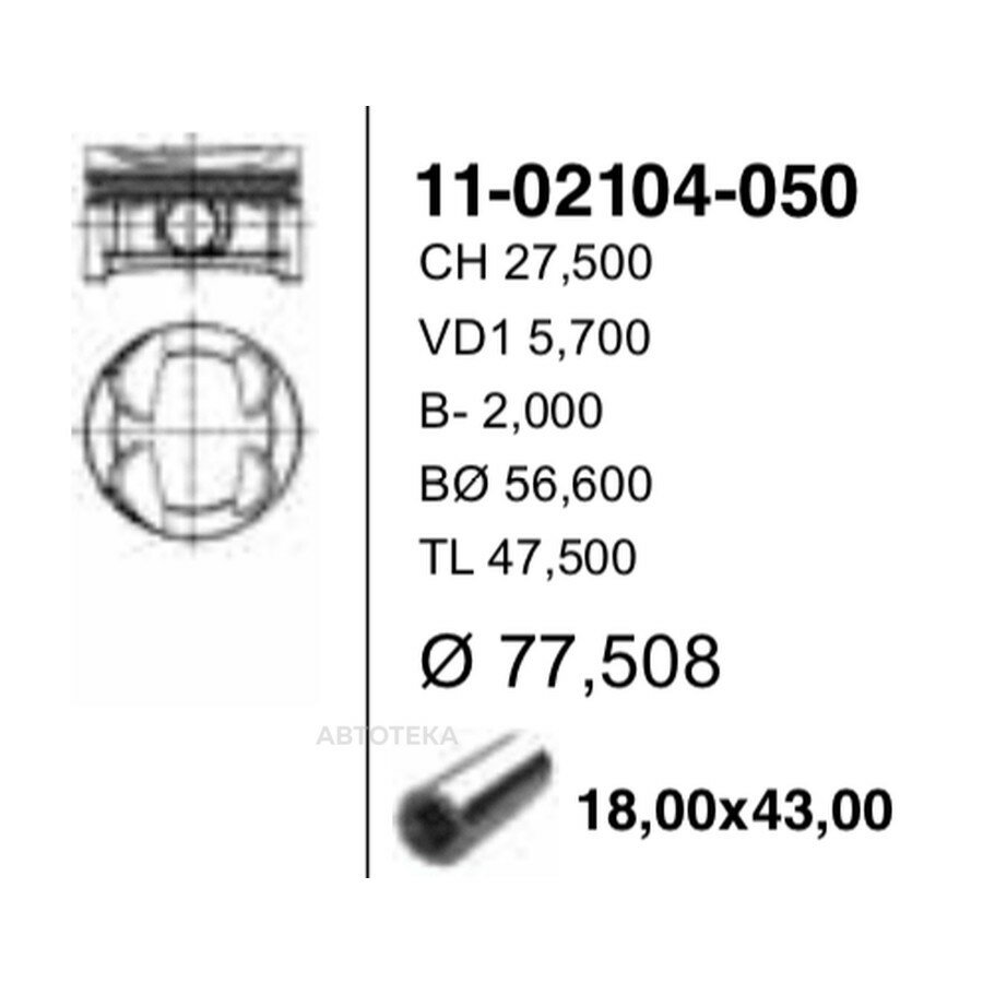 Поршень ДВС YENMAK 1102104050 PEUGE : EP6, 5FS (EP6C); O77,008 MM +0,50 MM