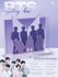 Подарочный набор bts бокс