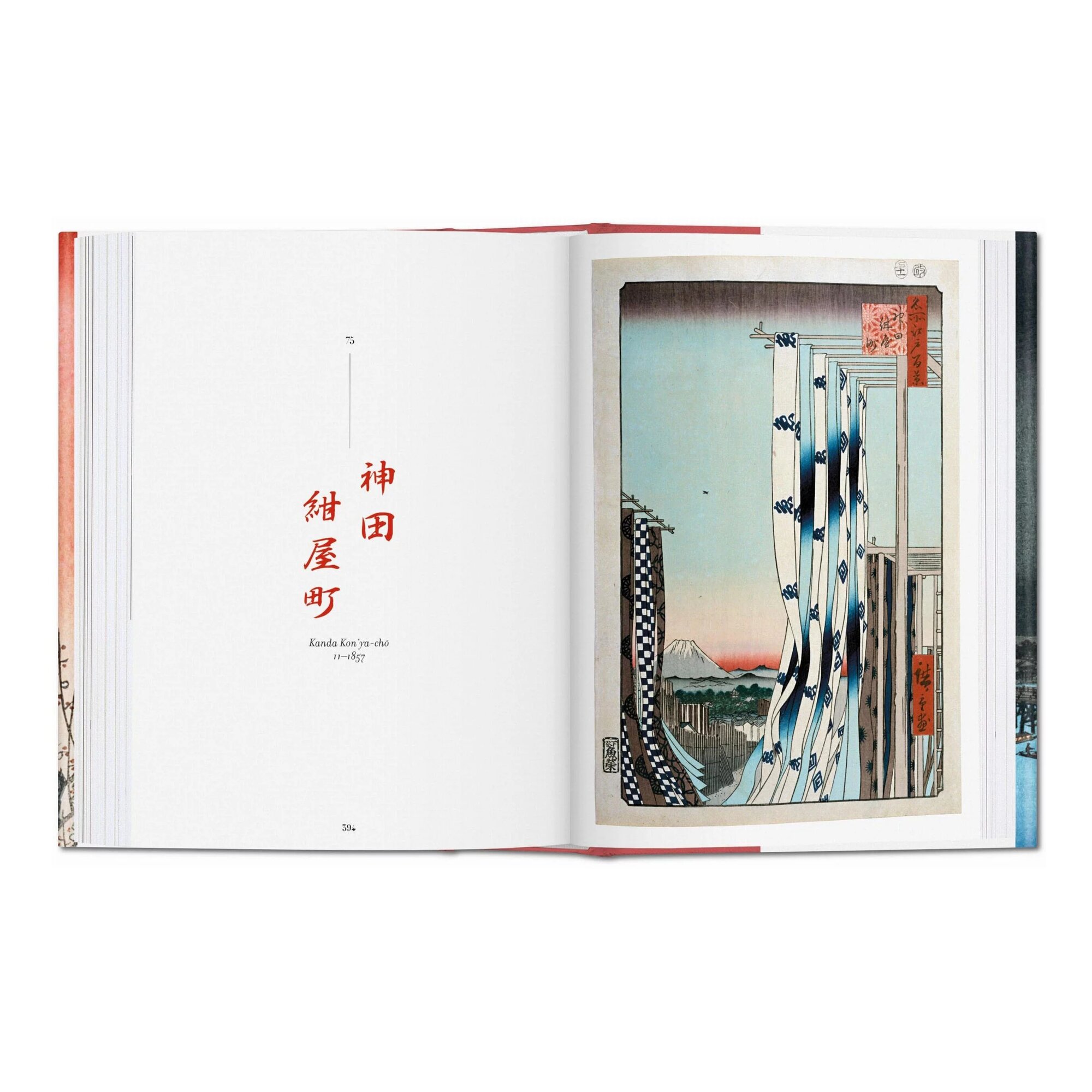 Hiroshige: One Hundred Famous Views of Edo