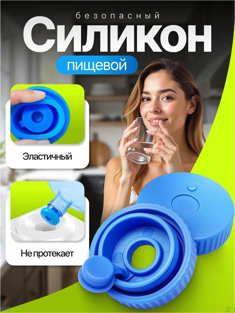 Пробка 1 шт. — фото 1