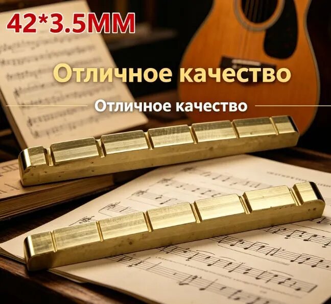 ST LP латунный порожек для электрогитары, фолк-гитара TL SG порожек для струн из чистой меди